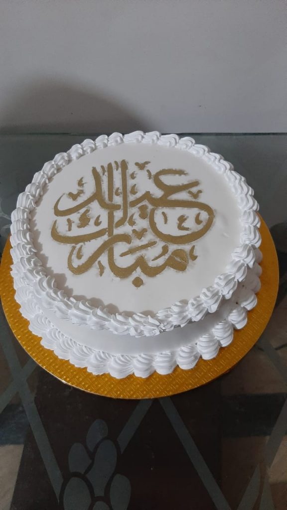 Eid Mubarak Cake & Online Cake Delivery on Eid| SendFlowers.PK